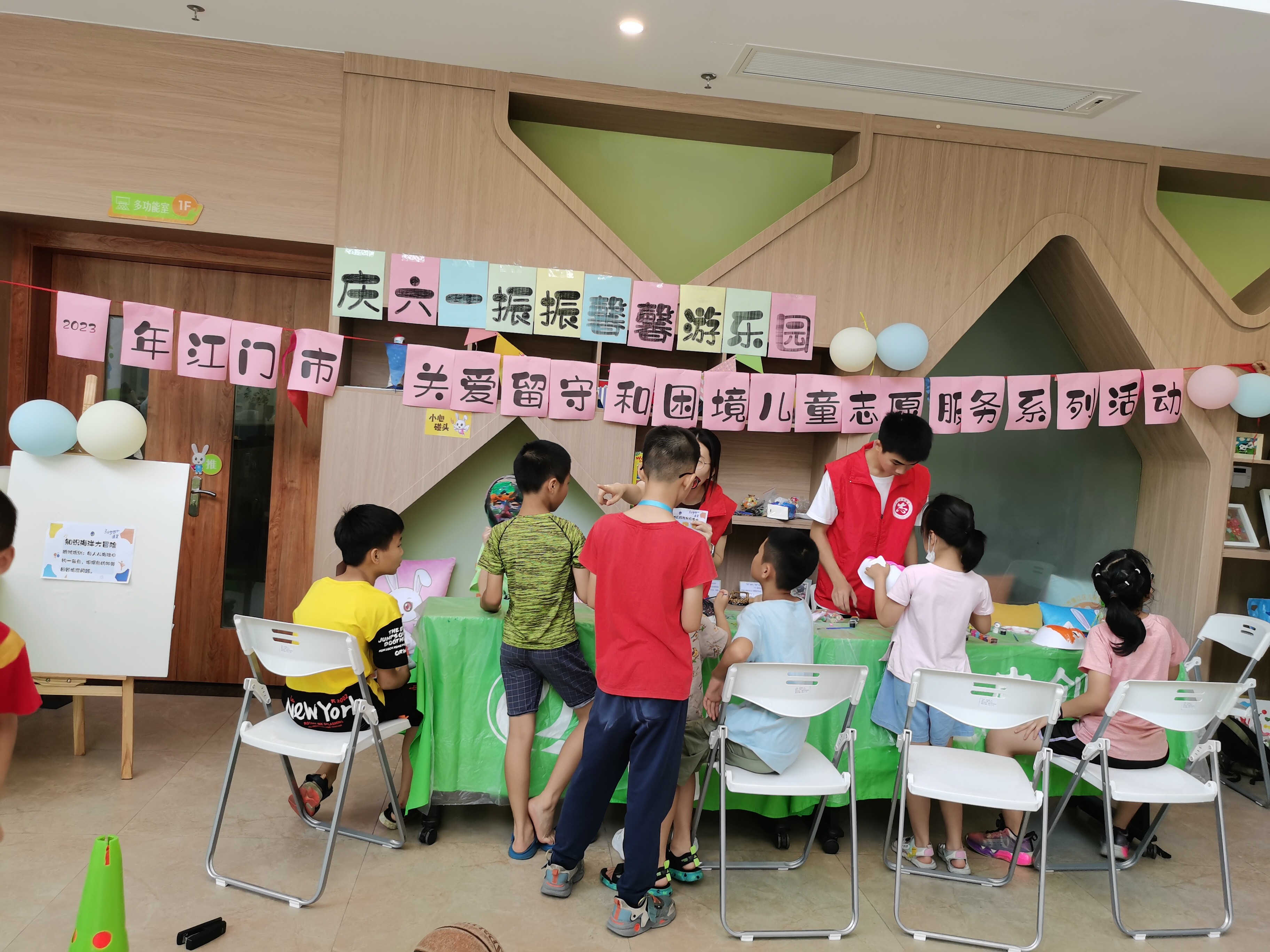 【六一快乐】童心·童乐·童成长——蓬江区未成年人救助保护中心开展关爱未成年人系列活动